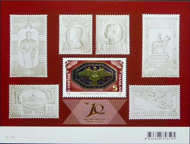 Philaquely Moi: Embossed Gold Stamps - Update