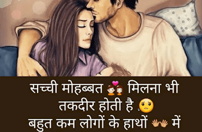Top 20 Shayari Wallpaper Free Download 2022 {100% Unique}