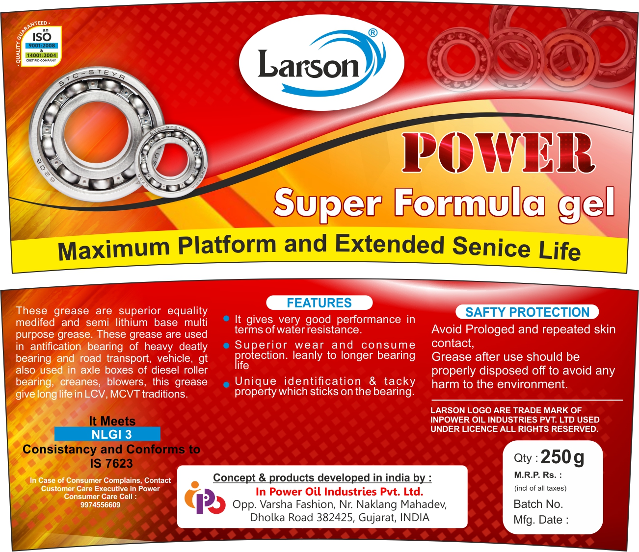 DreamUp Creation: Grease Design