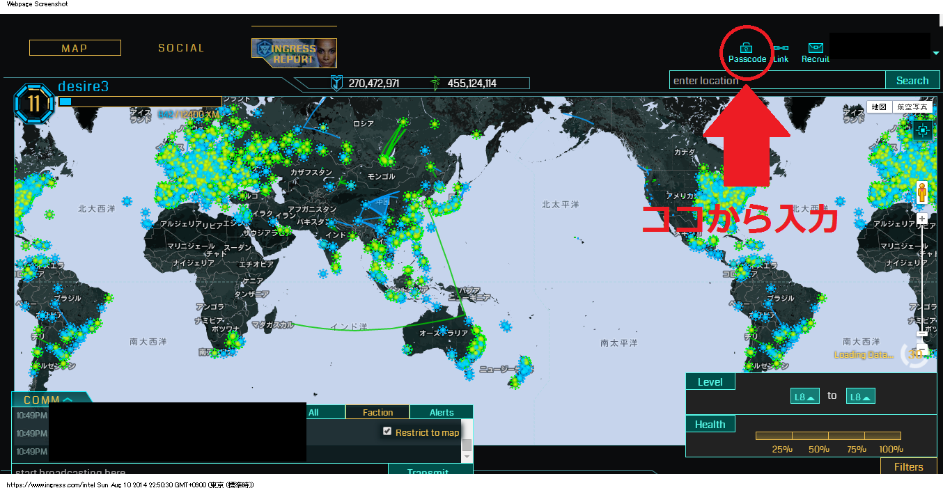 【MMMMORPG】Ingress攻略(Wiki風味)【大規模社会実験】: Ingress Intel MapでのPassCode入力とLinkボタン