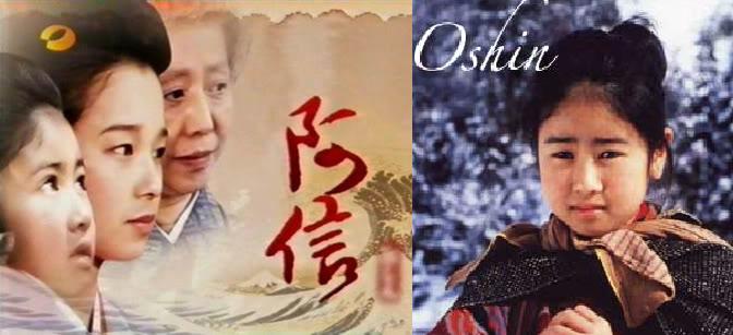 RD1217.BLOGSPOT.COM: OSHIN (Film Series)