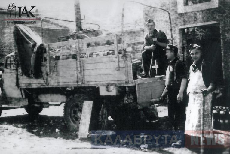 9 Δεκεμβρίου 1943 - Οι Γερμανοί στα Καλάβρυτα - ΚΑΛΑΒΡΥΤΑ - NEWS