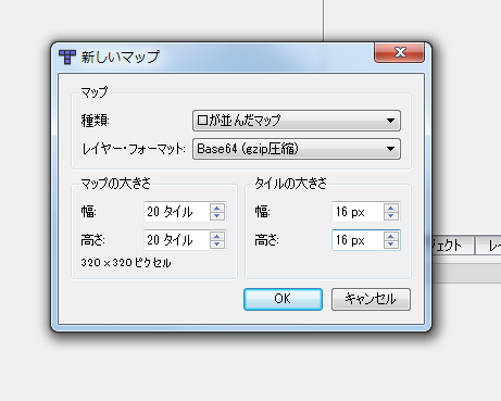 AndEngineでTMXTiledMapのExtentionが使いたい-スタジオレンガのブログ