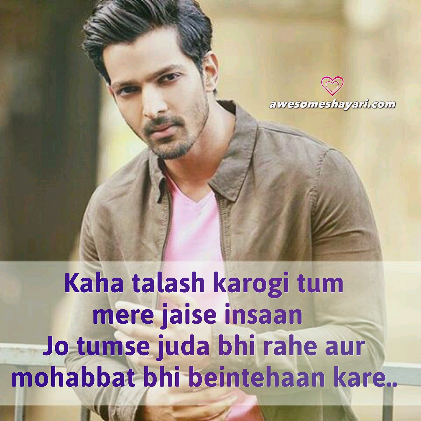 Best Hindi Sad Shayari - Sad Shayari, Dard Shayari