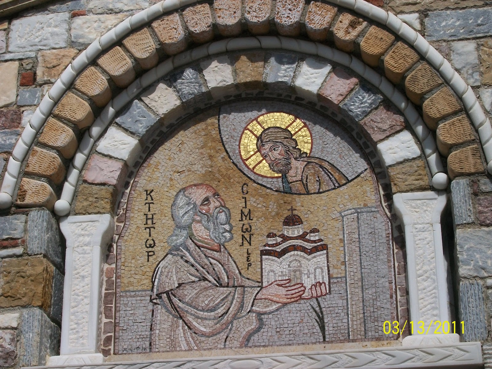 ΑΣΜΑΤΙΚΕΣ ΑΚΟΛΟΥΘΙΕΣ ( CHURCH HYMNS ): ΙΕΡΑ ΜΟΝΗ ΑΓΙΟΥ ΠΑΝΤΕΛΕΗΜΟΝΟΣ ...