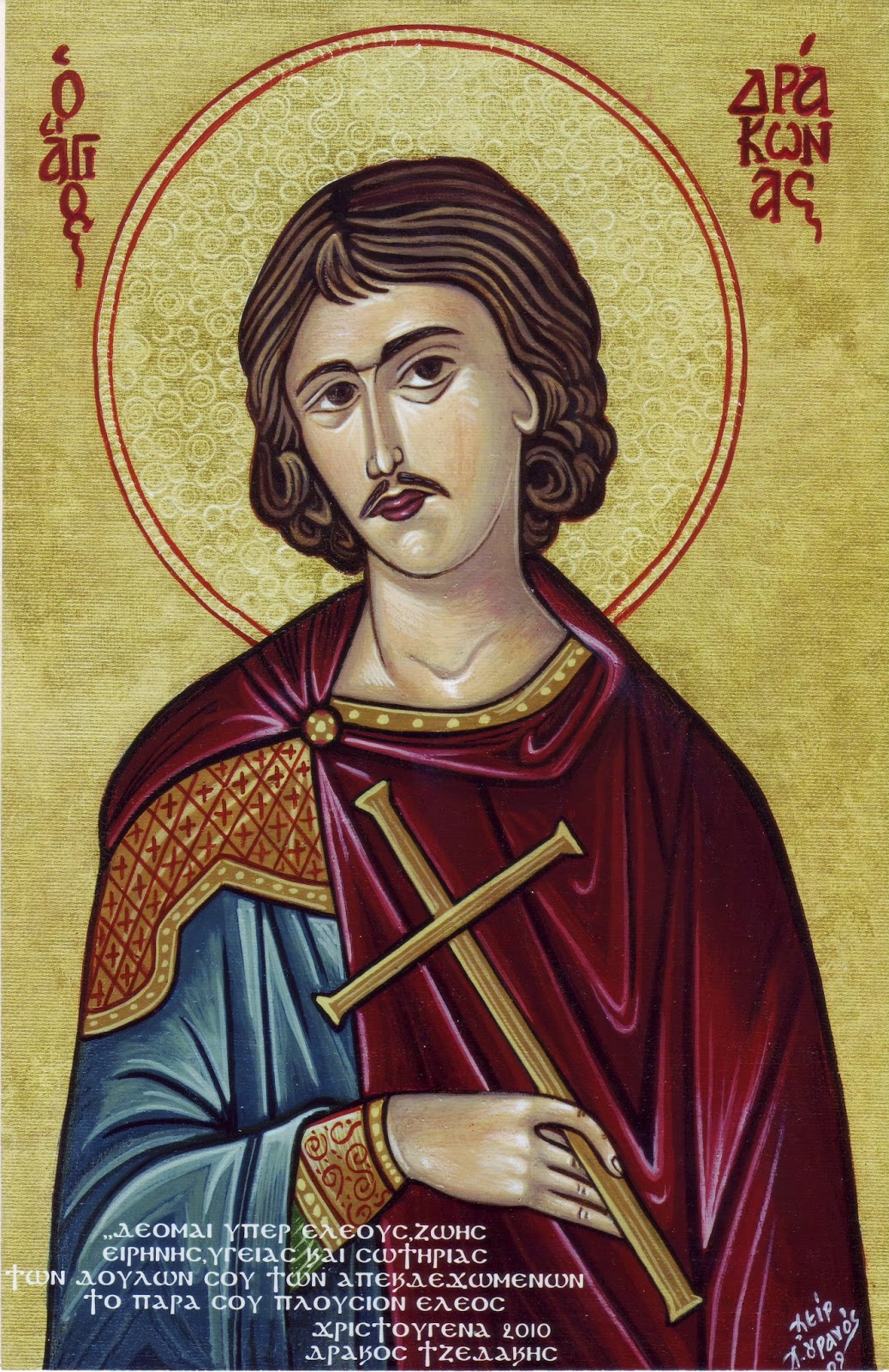 ORTHODOX CHRISTIANITY THEN AND NOW: Holy Martyr Drakonas of Arauraka in ...