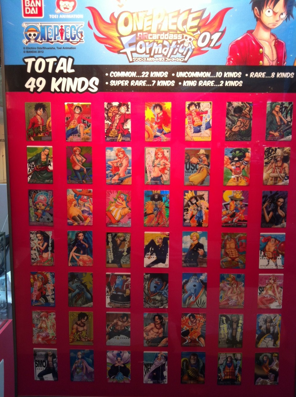 ANIMAL KAISER AND OTHER CARD GAMES: ONE PIECE EVENT LAUNCH ON 20 & 21 ...