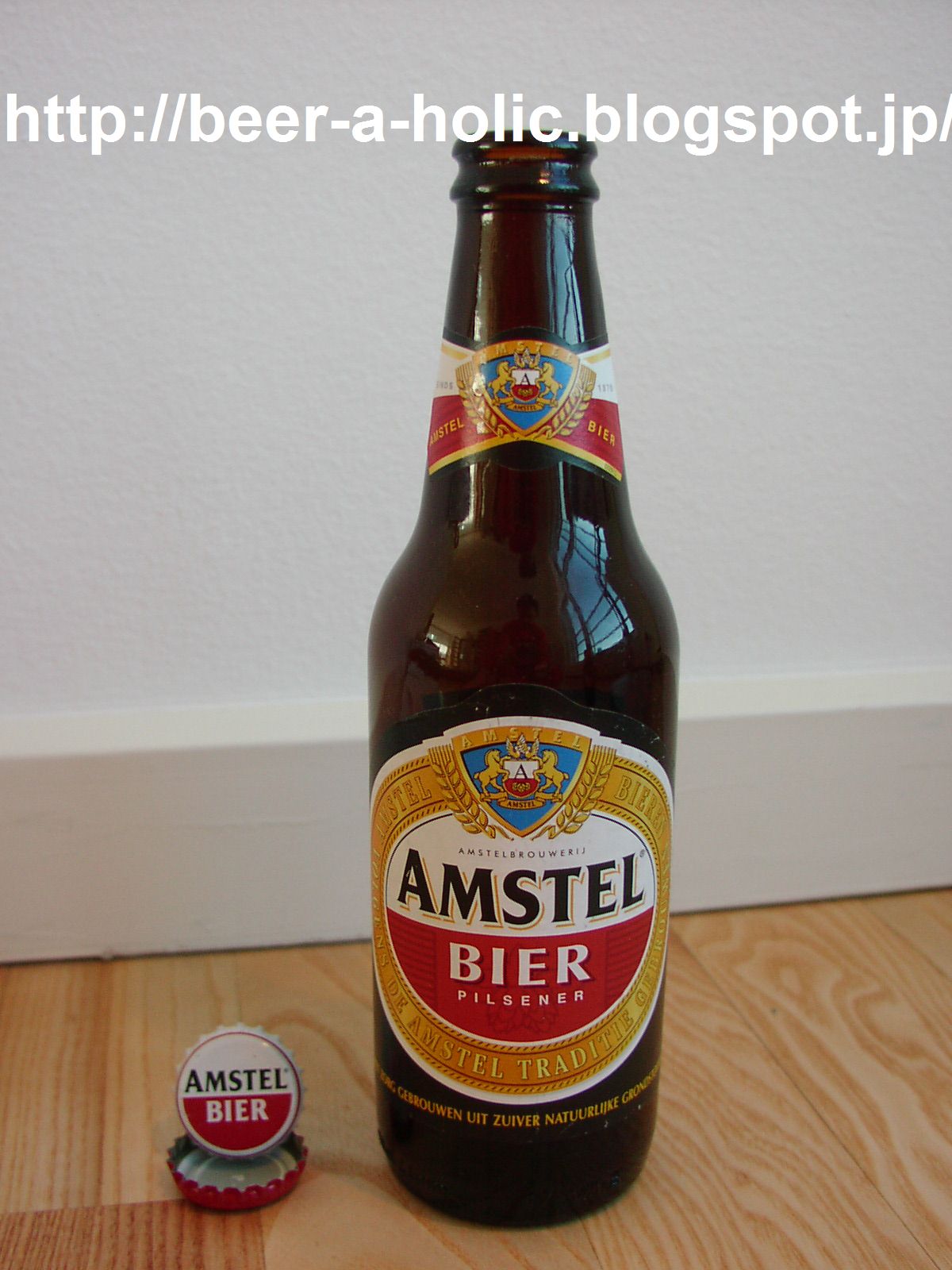 BEER-A-HOLIC: Amstel from The Netherlands