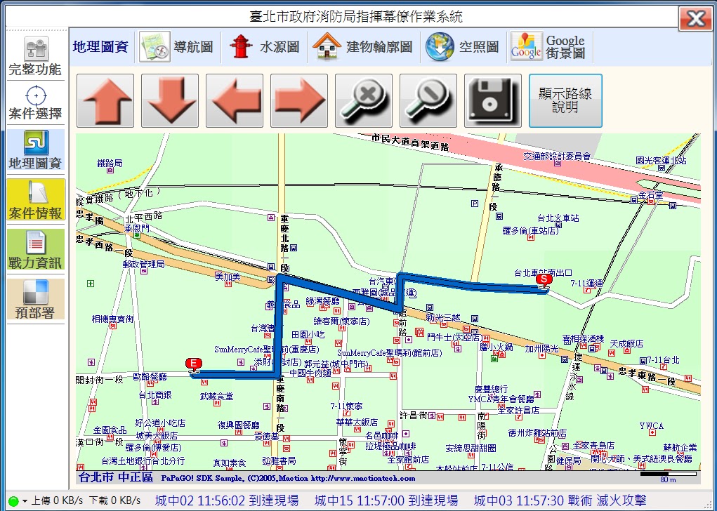 Supergeo Blog: Incident Command GIS System for Improved Disaster Relief ...