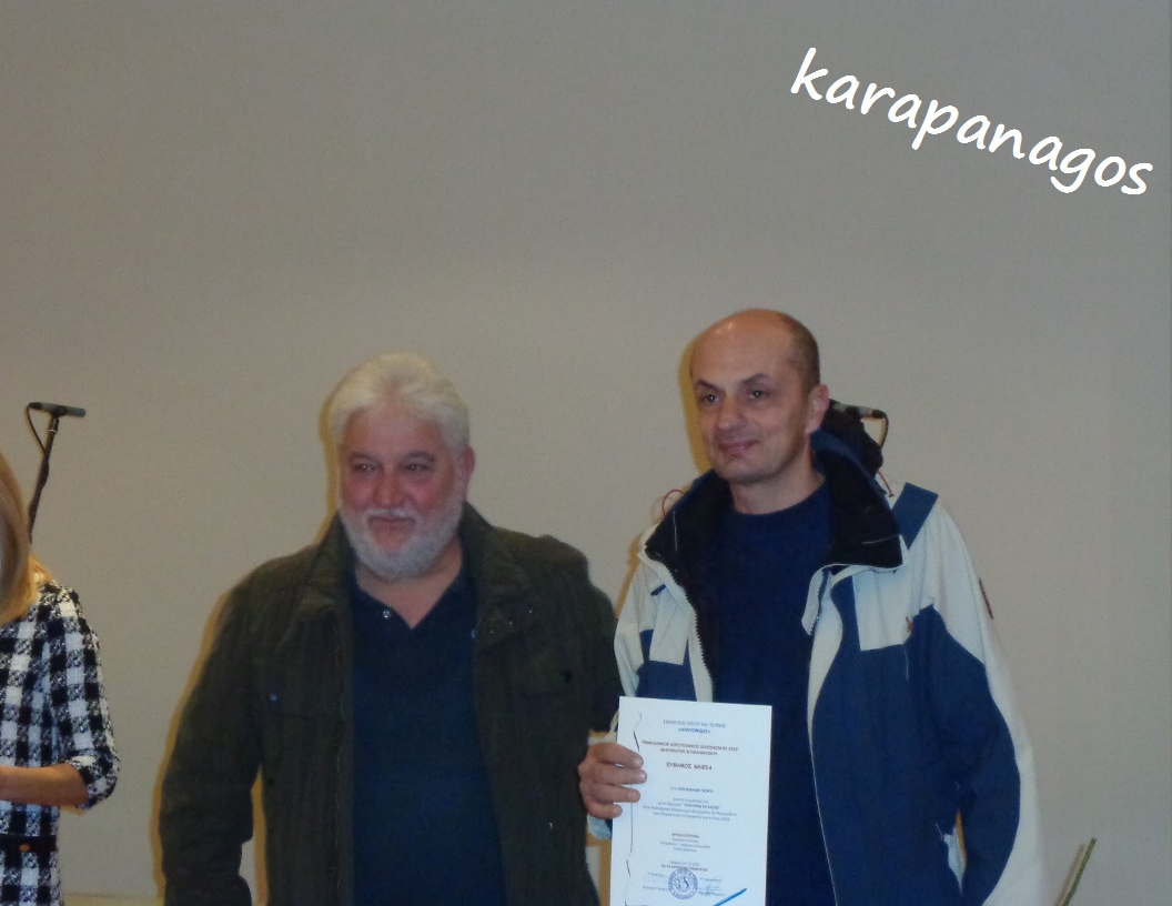 ΣΩΜΑΤΕΙΟ ΛΟΓΟΥ ΚΑΙ ΤΕΧΝΗΣ "ΑΛΚΥΟΝΙΔΕΣ": ΦΩΤΟΓΡΑΦΙΚΑ ΣΤΙΓΜΙΟΤΥΠΑ ΚΑΙ ...