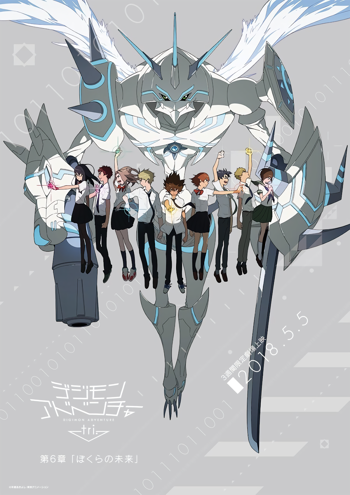 [MF] Digimon Adventure tri. 6: Bokura no Mirai Sub Español [FULL HD ...
