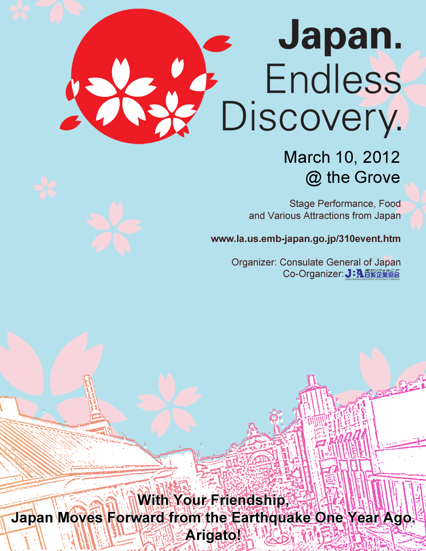 Things To Do In Los Angeles: "Japan. Endless Discovery." Event March 10th