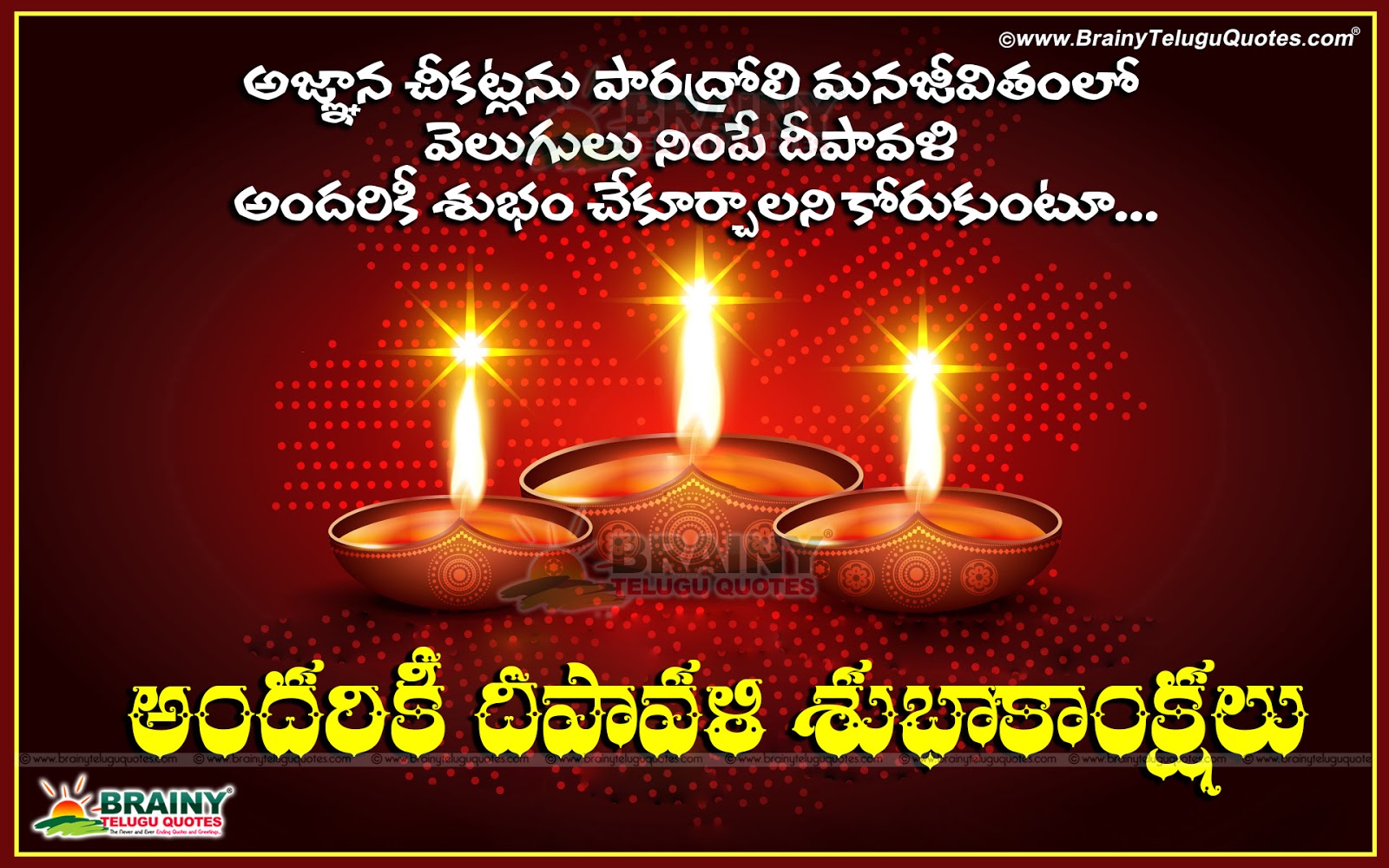 Telugu Deepavali Quotations with Ganesh Blessings HD Wallpapers ...