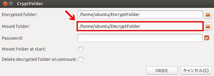 Ubuntu Cryptfolderインジケーター その3 - 暗号化ファイルシステムを作成する - kledgeb