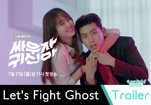 Kim Soo Hyun & Taek Yoon New Drama Let's Fight Ghost First Look - a new kind of HOBBY | Upcoming ...