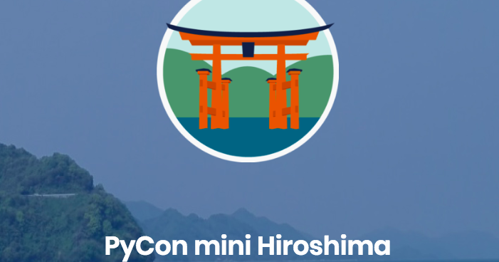 PyCon JP Blog: 10月6日、PyCon mini Hiroshima 2018を開催します！