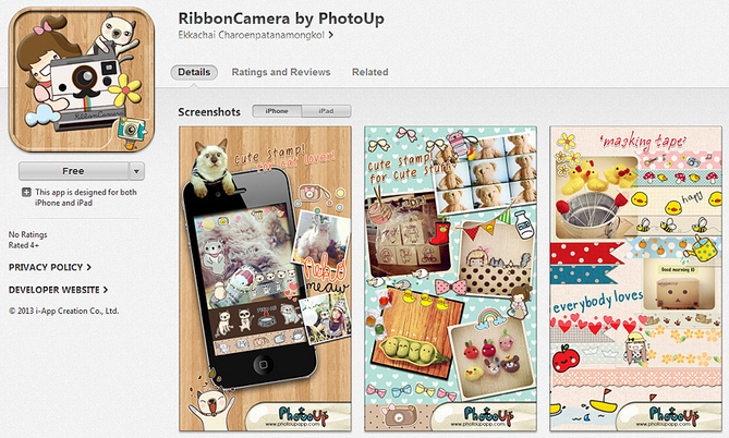 Impress Moment: CuTe PHoTo App By PHoToUp