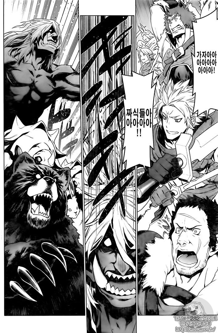 dfhdfhgfffffff: 던전에서 만남을 추구하면 안 되는 걸까 83화