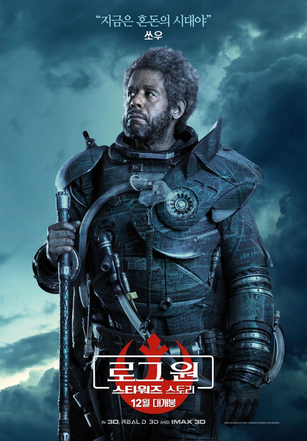 The Blot Says...: Star Wars: Rogue One International Character Movie ...