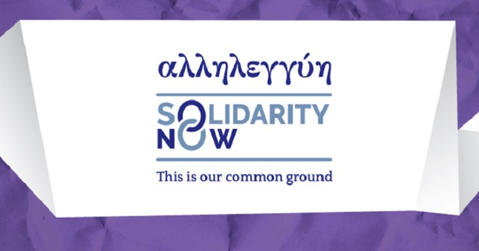 ΚΟΙΝΩΝΙΚΟΣ ΛΕΙΤΟΥΡΓΟΣ ΚΟΙΝΩΝΙΚΗ ΕΡΓΑΣΙΑ: ΠΡΟΚΗΡΥΞΗ ΘΕΣΕΩΝ ΕΡΓΑΣΙΑΣ Νο3 ( 24-6-2018 )