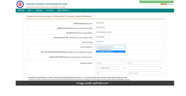 How to apply online pf form ( How To Withdrawal/Bank/Transfer PF online )