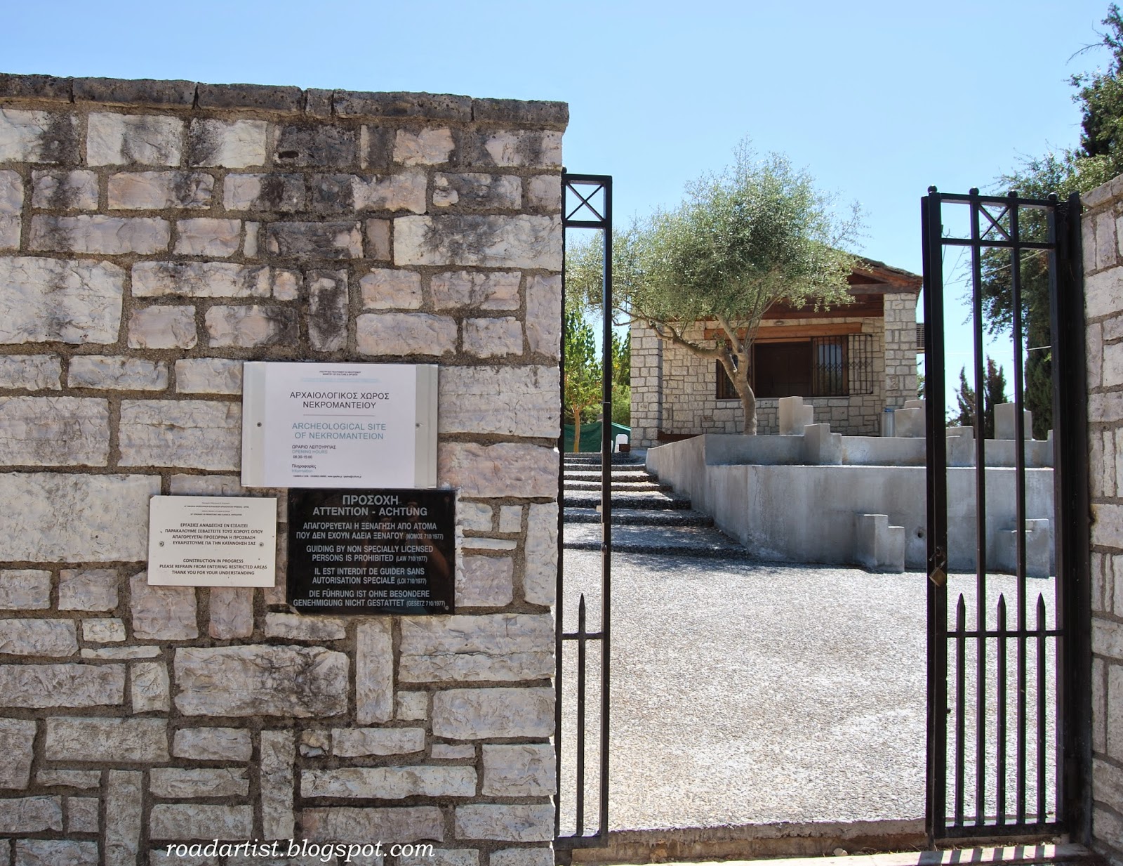 Roadartist in Athens: Οκτωβρίου 2014