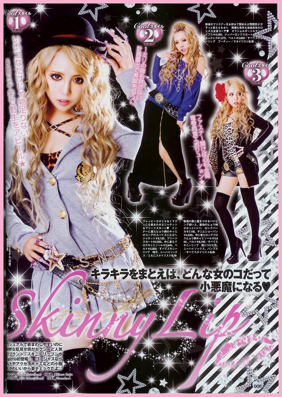 Shibuya Generation: TOP 10 Gyaru Brands (ノ＞ ＜。)ノ