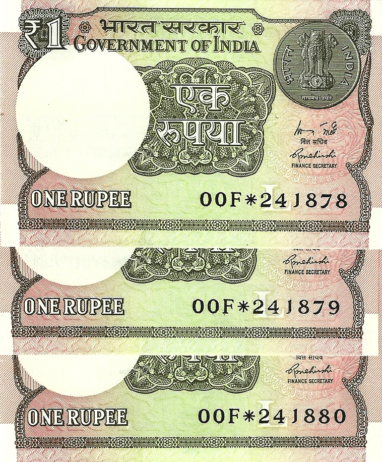 Se-tenant Stamps of India: 1 RUPEE (2015) BANKNOTE WITH STAR