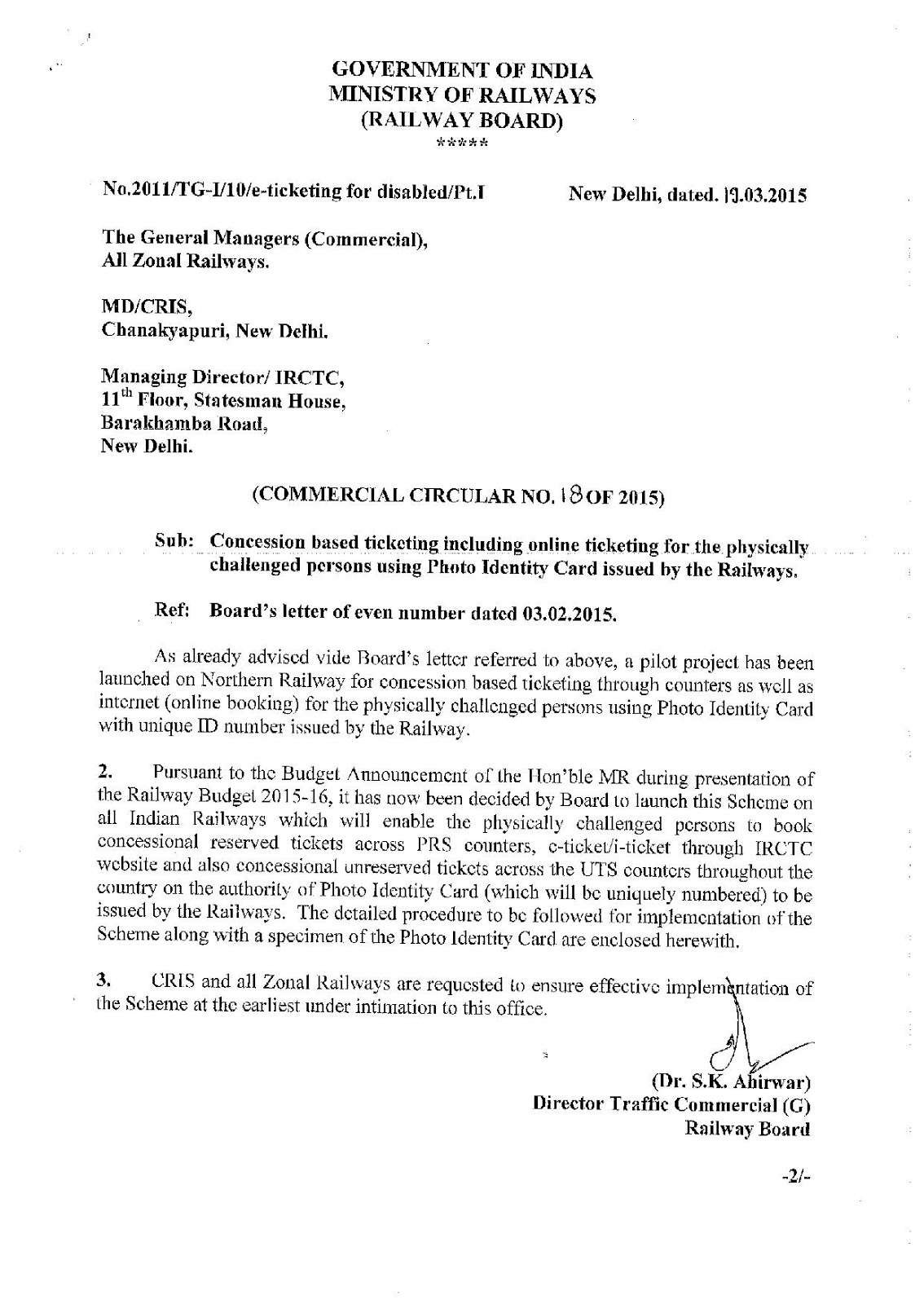 દિવ્યાંગ યોજનાઓ : Railway Concession Photo ID card for DIVYANG