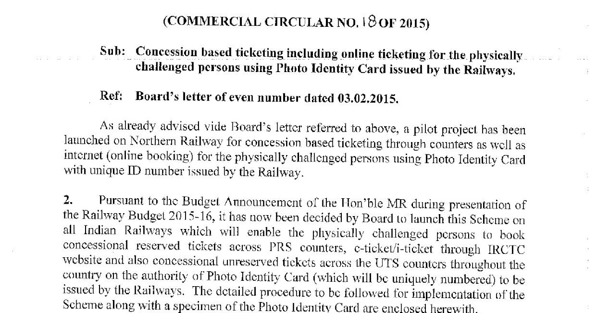 દિવ્યાંગ યોજનાઓ : Railway Concession Photo ID card for DIVYANG