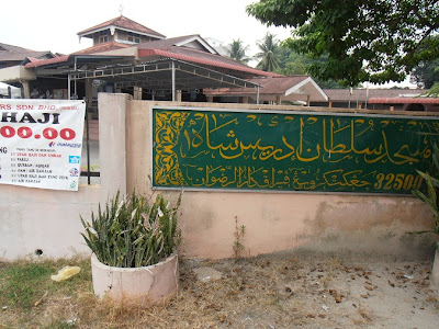 SENI LAMA MELAYU (MALAY OLDEN ART): Masjid (Mosque of) Changkat Keruing