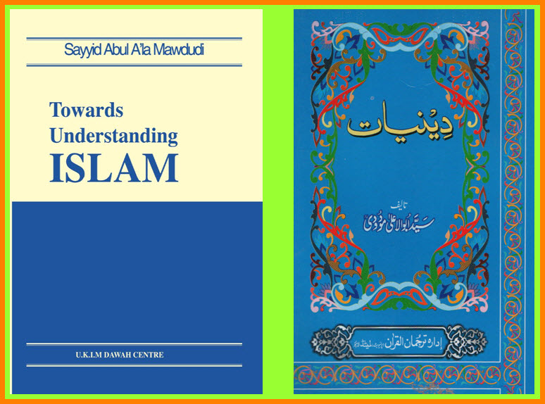 Islamic Books Free Download in Urdu, English, Urdu Hindi Novels ...