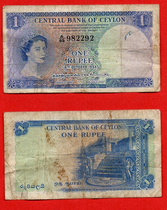 NUMISMA COLLECTION: CEYLON 1 RUPEE RARE BANKNOTE QUEEN ELIZABETH