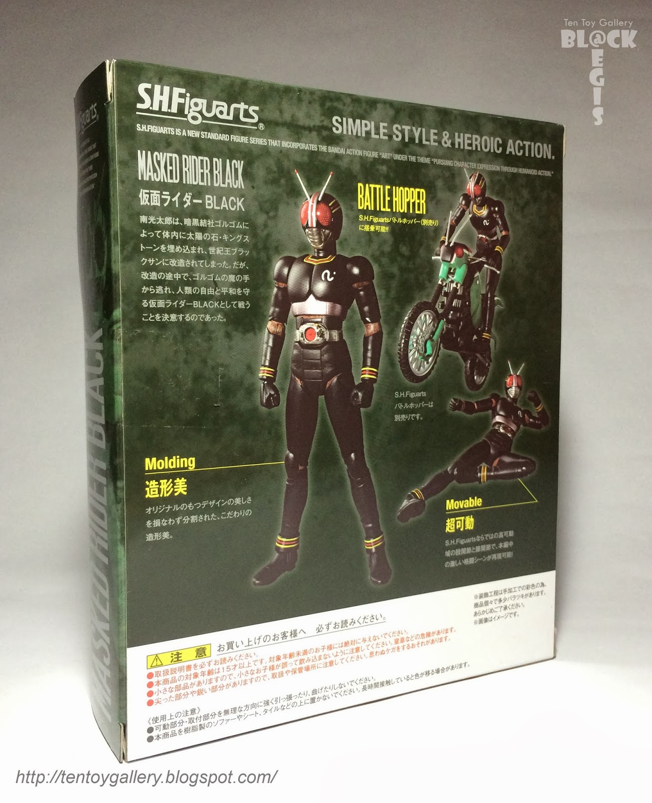 Ten Toy Gallery: Review: S.H.Figuarts Masked Rider Black Renewal