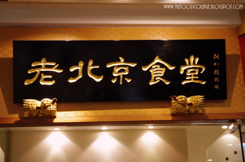 The Food Collage: Lao Beijing Hi-Tea Buffet