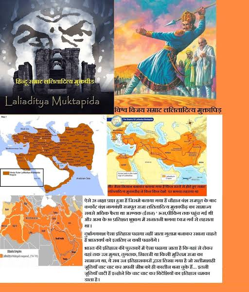 King Lalitaditya Muktapida of Kashmir, one of the biggest empires in ...