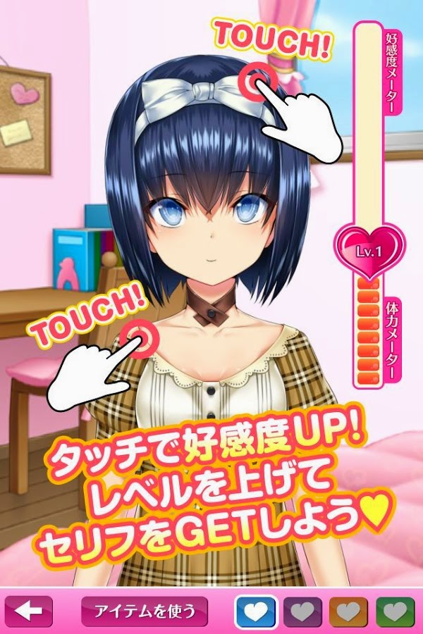 RAPIER BLOG: Talking girls SECOND (Hisasi ver.)