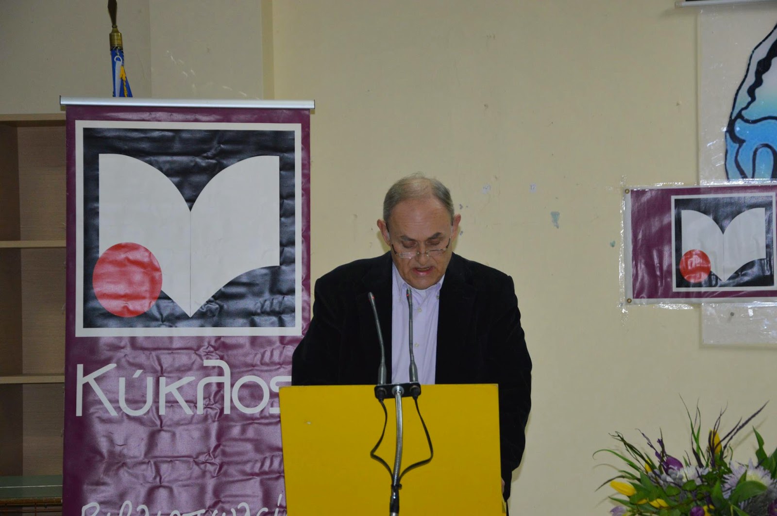 ΤΟ ΒΙΒΛΙΟ ΤΟΥ "ΕΓΚΛΗΜΑΤΑ ΠΟΥ ΣΥΓΚΛΟΝΙΣΑΝ ΤΗΝ ΕΛΛΑΔΑ ΟΠΩΣ ΤΑ ΕΖΗΣΑ ...
