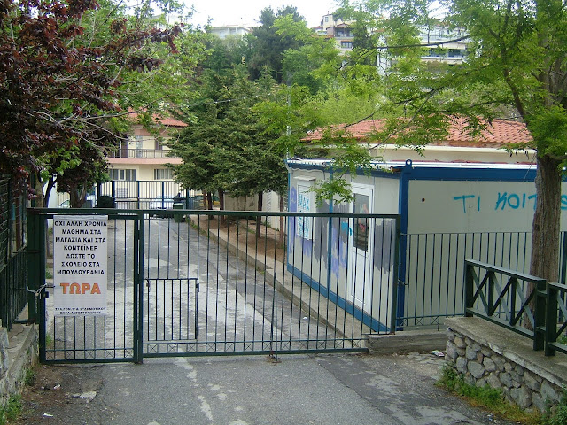 ΑΣΒΕΣΤΟΧΩΡΙ ΕΙΔΗΣΕΙΣ , Asvestohori News - ΠΡΟΣΦΟΡΑ ΤΟΥ Σ.Γ ...