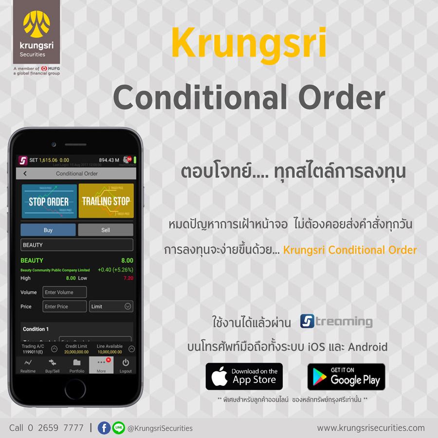 Thai Sanoo: aot settrade