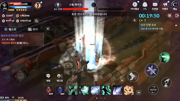 CABAL Mobile: Closed Beta Announced (South Korea)