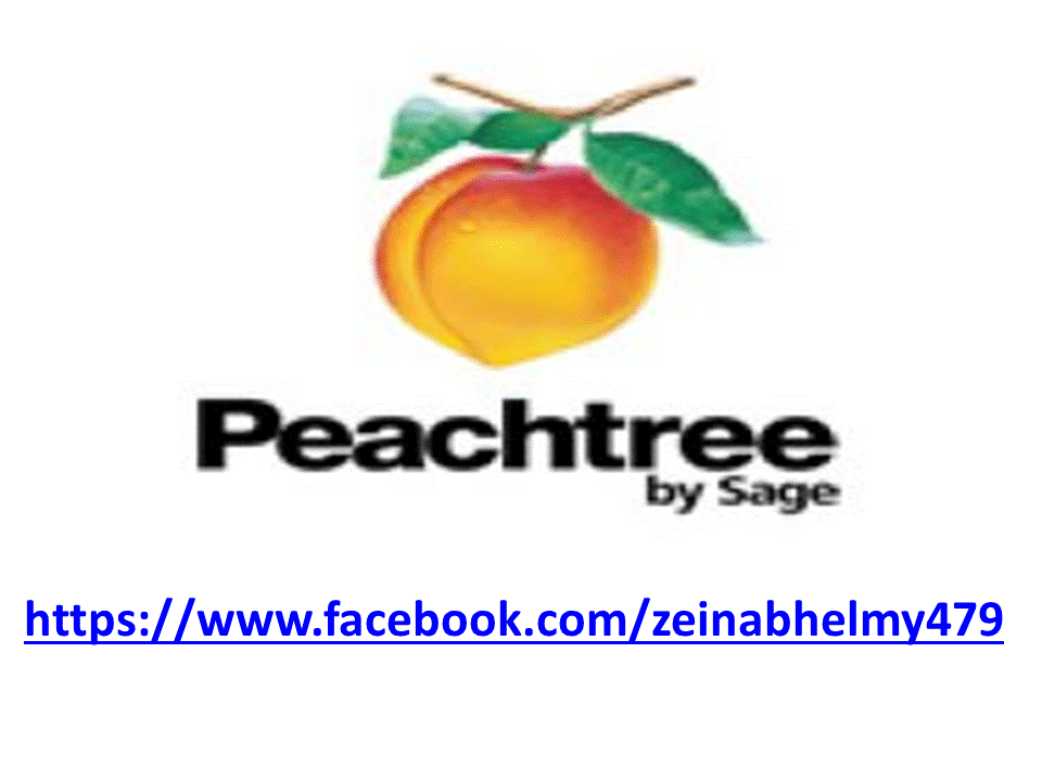 كورس البيتش ترى المحاسبى “Peachtree Accounting “sage 50 - مدونة زينب عاطف