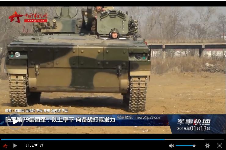 China Defense Blog: PLA TOE update: 190th Combined-Arms Brigade (合成190旅 ...