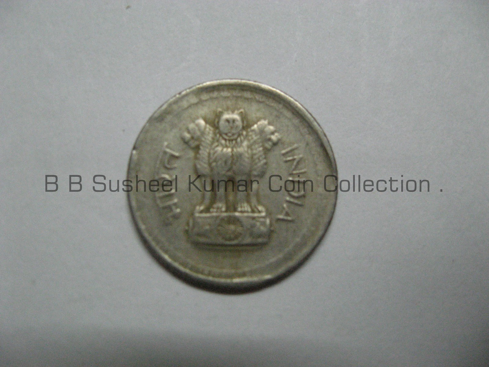 B B Susheel Kumar Coin Collection: India 25 Paise Coin [1975]
