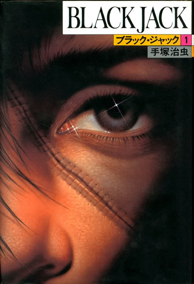 let's anime: paging dr. black jack