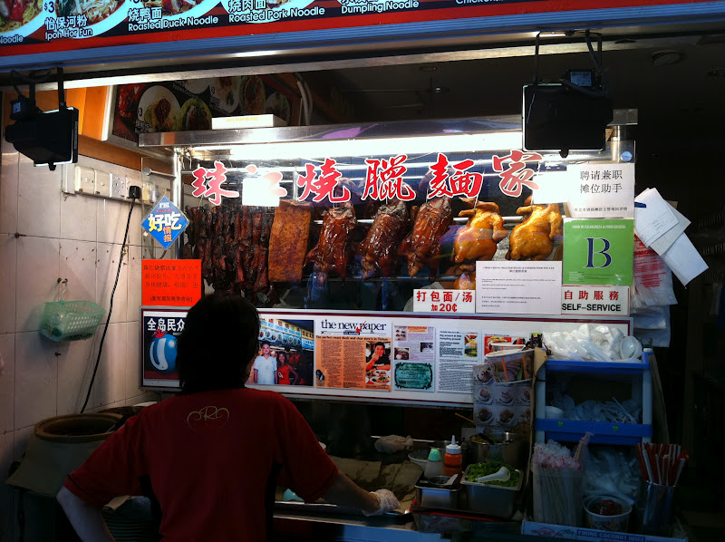 FoodieFC: Choo Chiang Roasted Meat Noodle House 珠江烧腊面家 (Bencoolen Road)