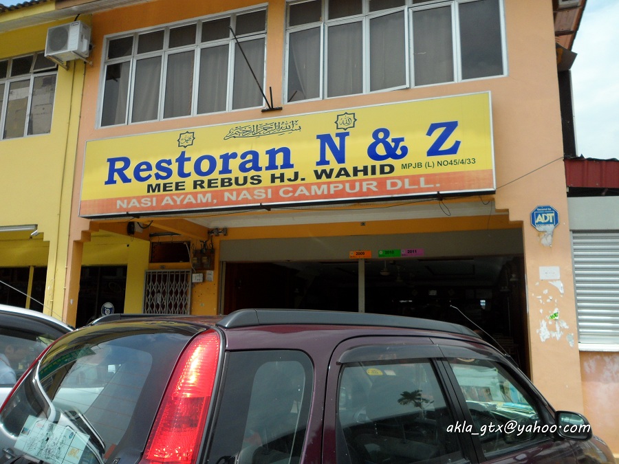 Akla's Food Quest: Mee Rebus Hj. Wahid @ Restoran N & Z, Taman Rinting