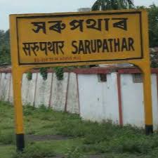 Sarupathar