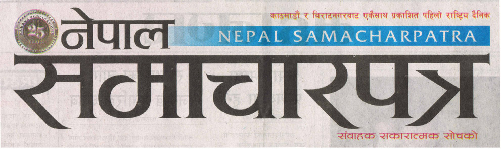 Nepal Samachar Patra Online Version | NepalNews, Live News, News ...