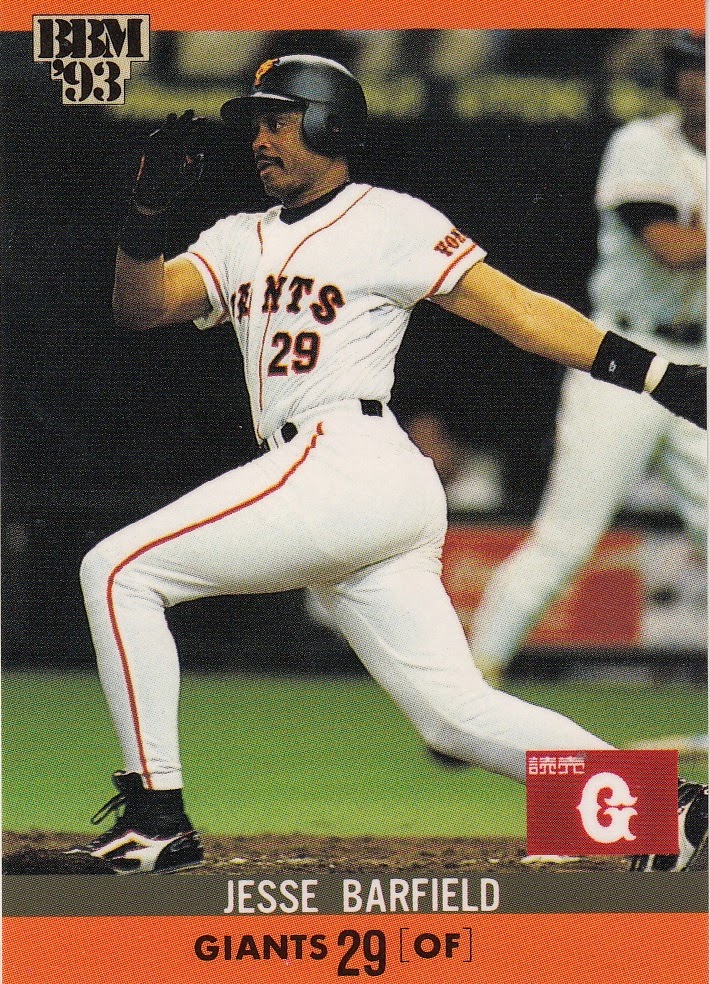 Baseball Sisco Kid Style: Four Players to Play for the New York Yankees ...